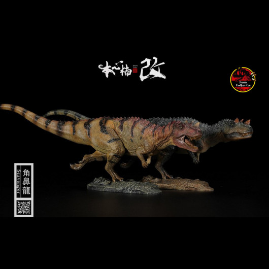 Nanmu Studio Jurassic Series Ceratosaurus (Scavenge) 1/35 Scale ...