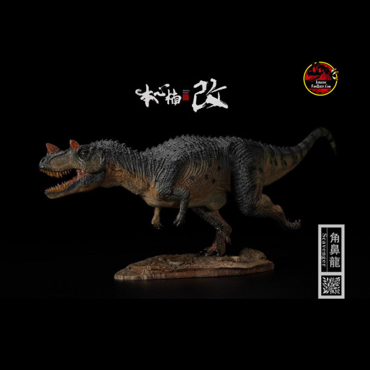 Nanmu Studio Jurassic Series Ceratosaurus (Scavenge) 1/35 Scale ...