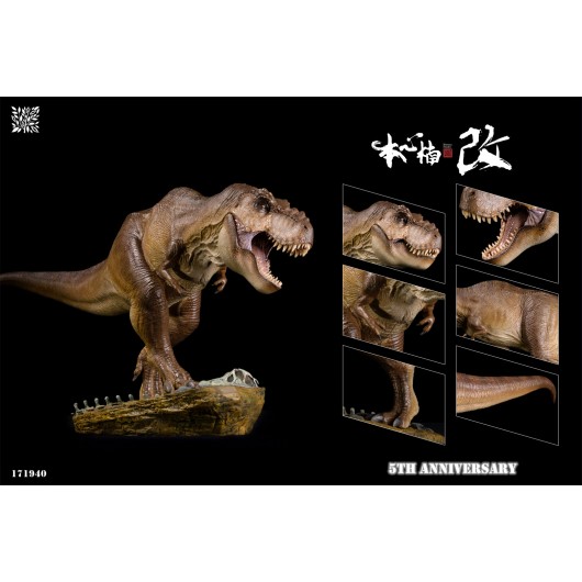 Nanmu Tyrannosaurus Rex Master Hunter Limited 5 Anniversary (The Once ...